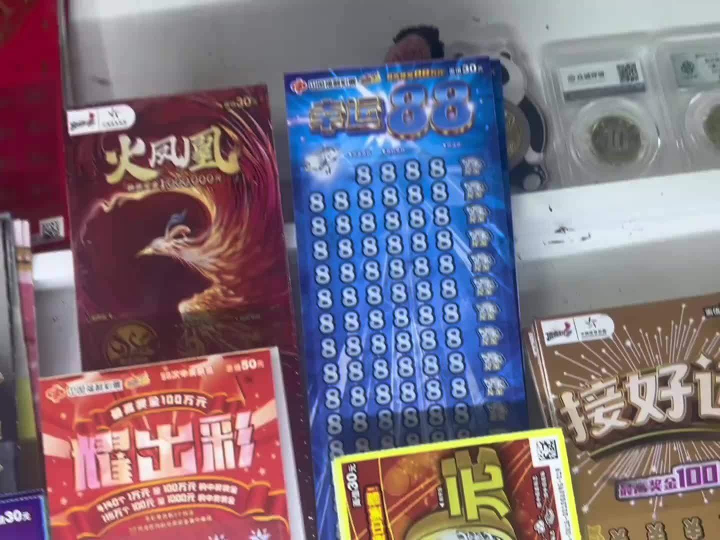 再试一下粉丝推荐的刮刮乐方法