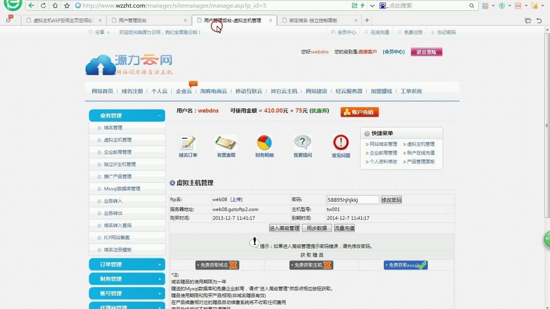 独立商城网站建设教程3k微店制作教程pc商城网站建站教程