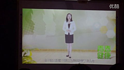 【主题班会示范课 课堂实录】 青春期心理健康教育:异性交往