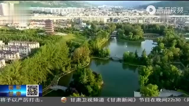 天水市初步完成省级森林城市创建指标具备验收条件