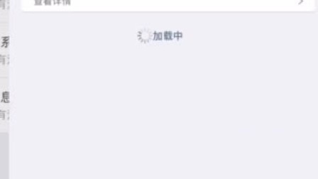 千牛软件操作教程