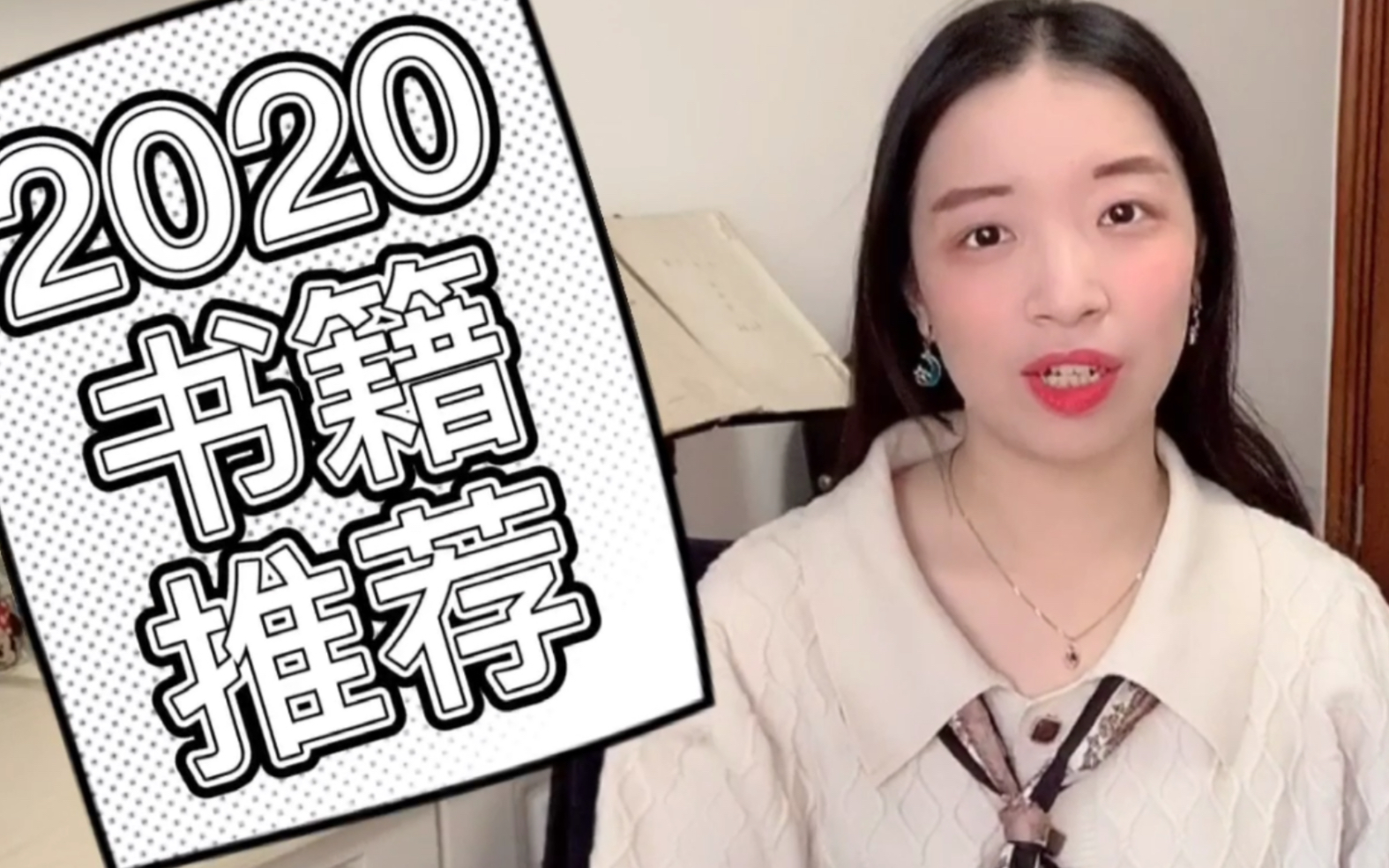 近日读过的最精彩的推理小说来啦!还有其他精彩书目推荐!