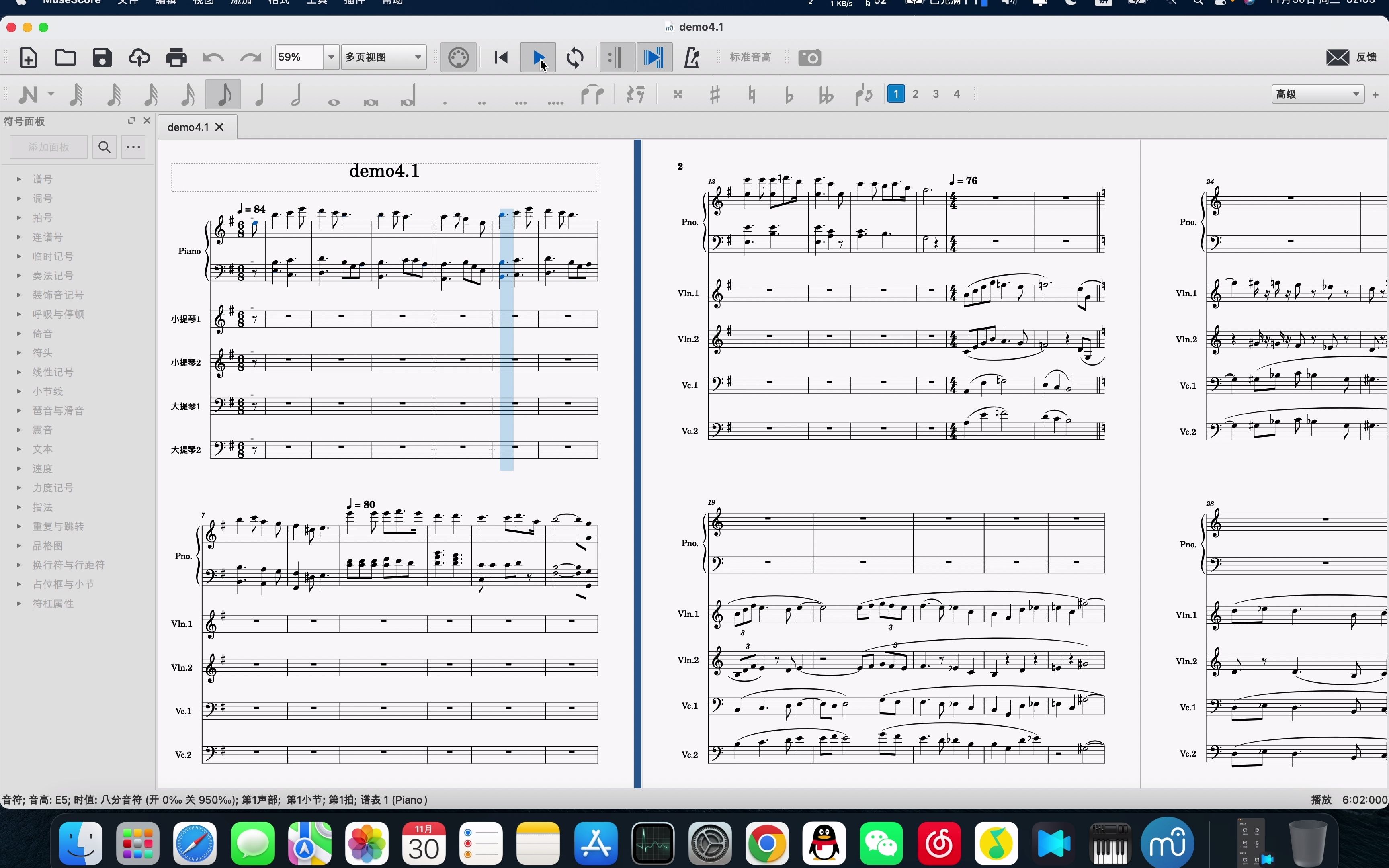 「打谱作曲练习」demo4.1 使用MuseScore3编写原创音乐