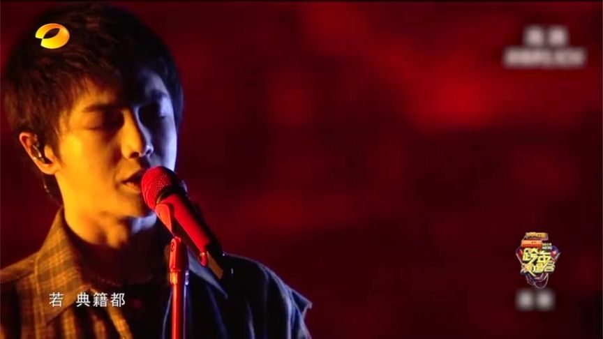 湖南跨年:花花华晨宇连唱三首