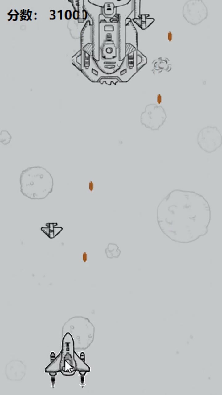 用代码做个飞机大战,内行人看干货,外行人看门道