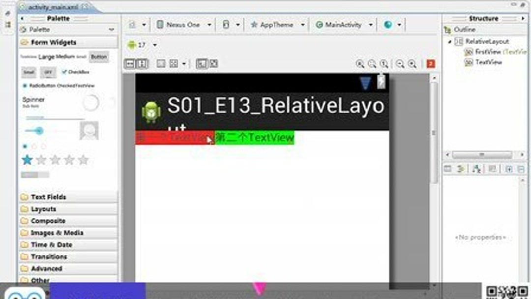 Android开发视频教程 第一季 第1