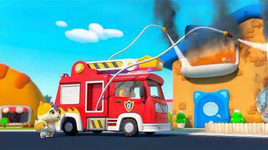 宝宝巴士:发生火灾不要慌,及时拨打“119”