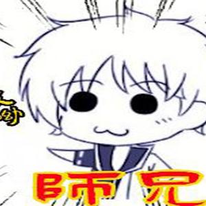 游戏达人三师兄 