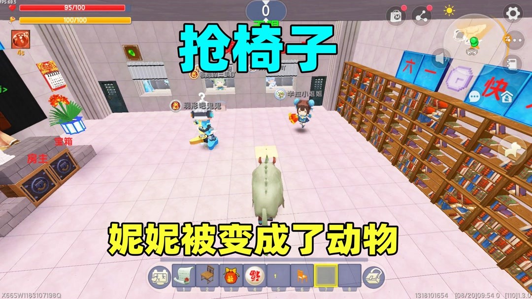 迷你世界:教室抢椅子,房主有作弊神器,可怜的妮妮被变成了动物
