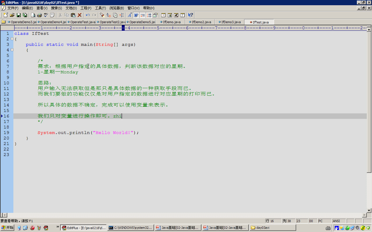 01-比较运算符逻辑运算符