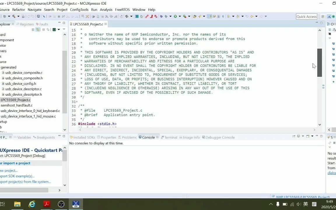 Config Tool生成USB代码