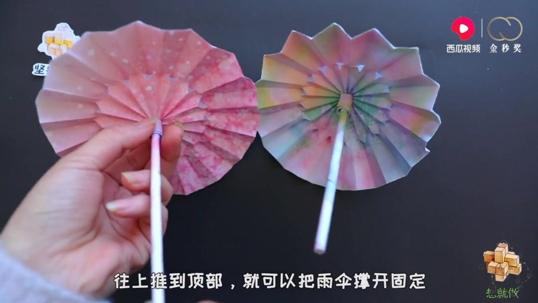 迷你小纸伞,可随意的开合固定,高度还原现实中雨伞,太神奇了
