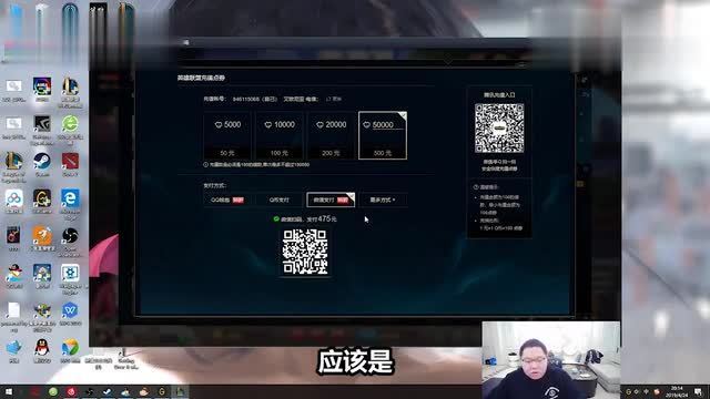 英雄联盟:PDD直播抽一千套冠军皮肤,称谁排眼位就是跟王思聪作对