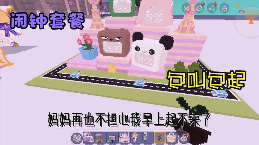 #迷你世界 推荐微缩超多的地图,拍戏也可的宝藏地图~