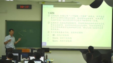 162 大数据:Hadoop的简介_顾立平