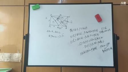 寒假课程_2020_03_29_初三.mkv