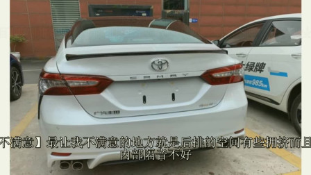 凯美瑞真的比迈腾好吗?它的车漆薄吗?车主说了优点和小毛病!