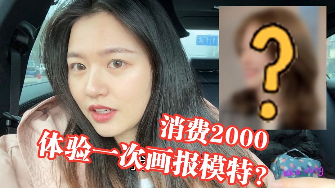 杭州小姐姐去做发型,结果太美被临时当模特拍照,尴尬的脸都红