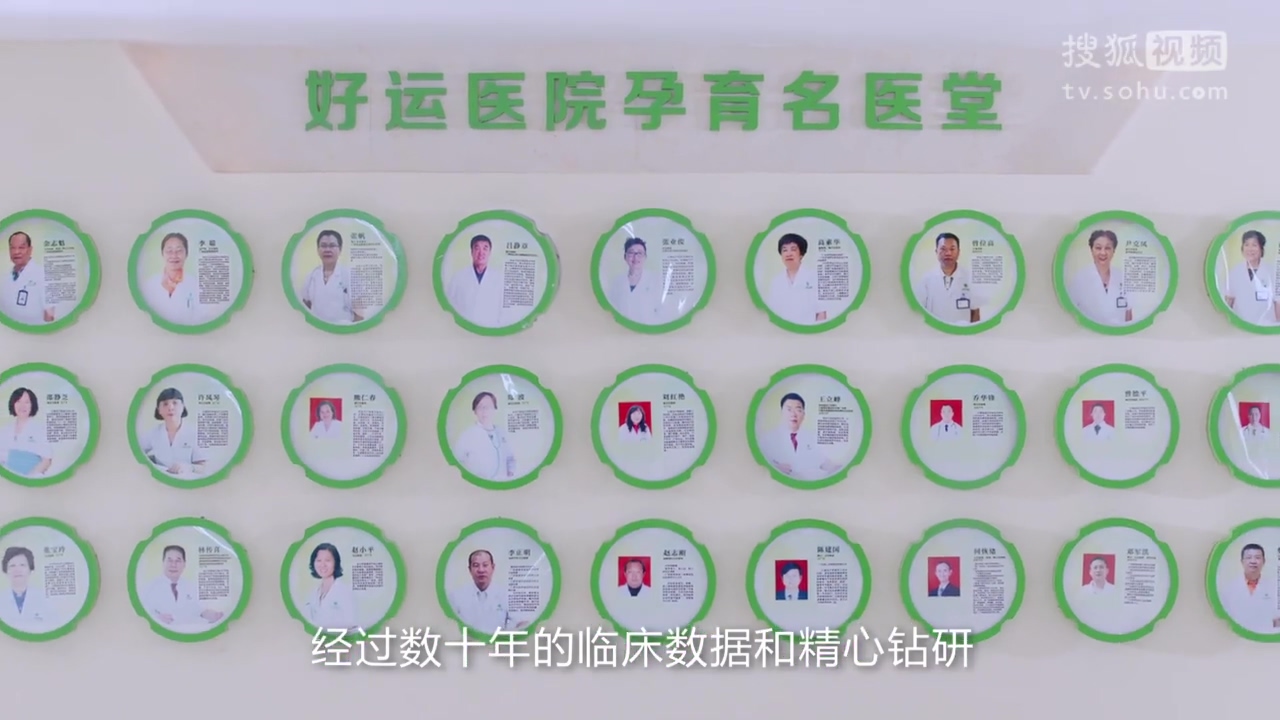 广州不孕不育医院哪家好_广州好运不孕不育医院