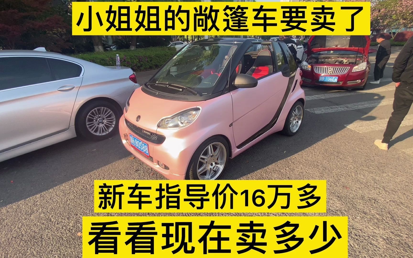 这款最小的燃油敞篷车,敞篷居然要手动拆卸,朋友:下雨了咋办?