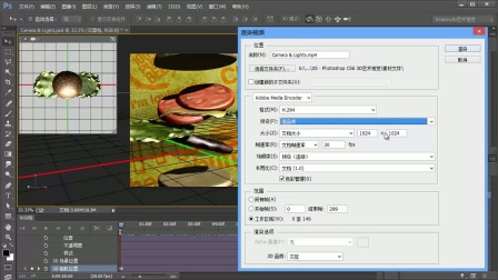 ps人像美白 平面设计师 ps复制快捷键