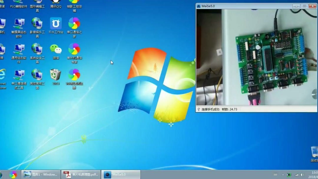 组态王组态软件和单片机实现Modbus RTU串口通信视频讲解