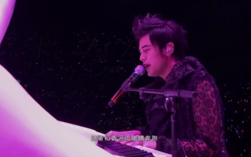 周杰伦The Era超时代演唱会《稻香》