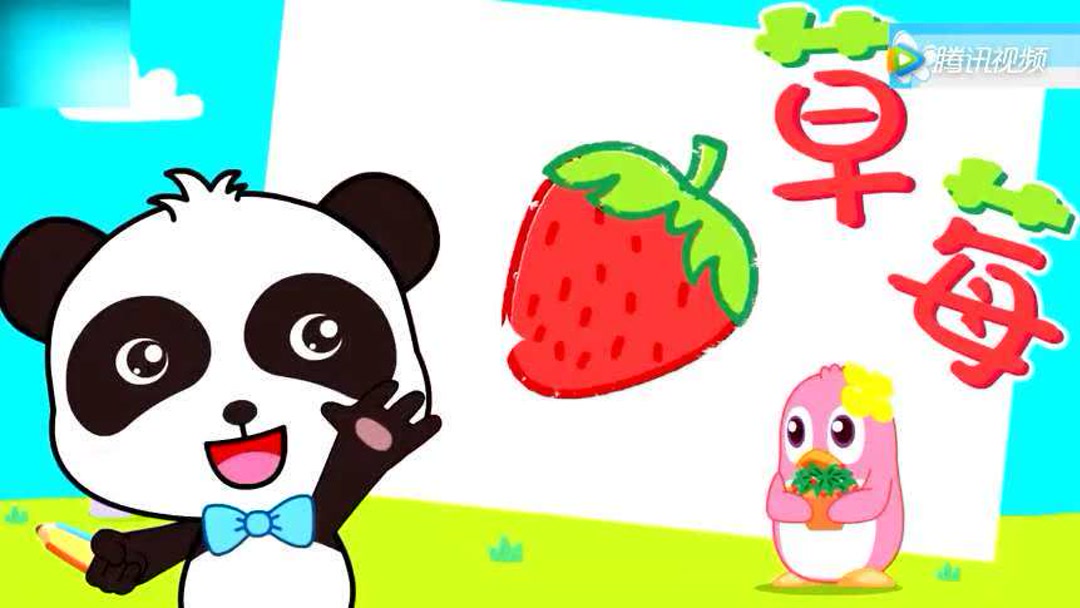 宝宝巴士:带儿歌的简笔画,留着教宝宝!