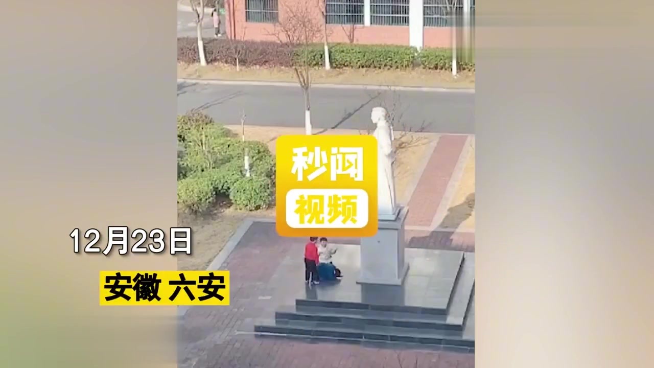 一年级学生跪拜陶行知雕像,被老师拍下:学校在进行传统文化教育