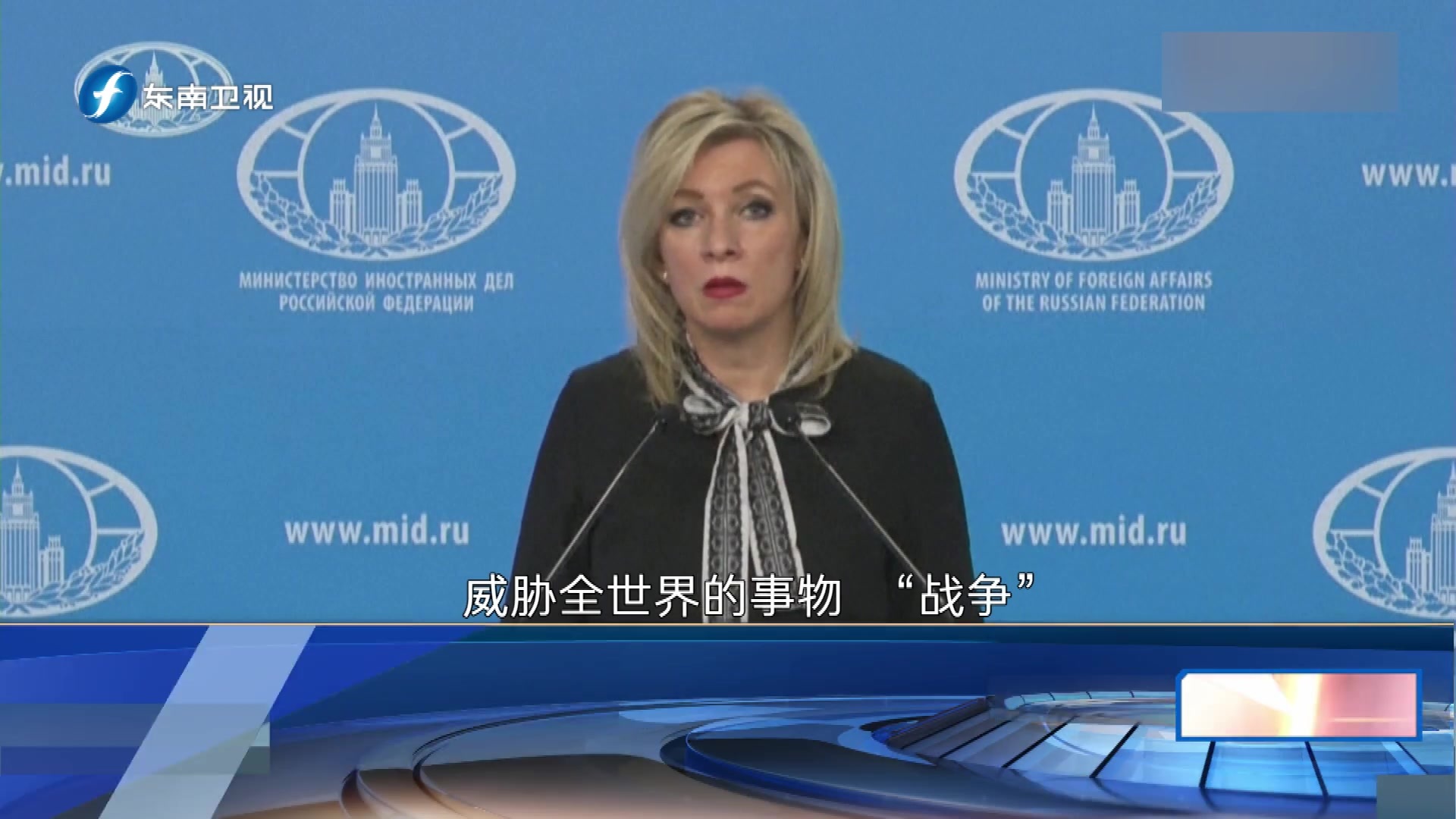 美国给出俄乌战争爆发时间表,俄罗斯笑了