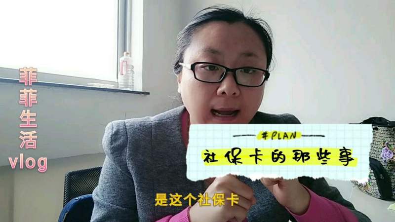打工妹迟迟未收到生育津贴,原来是社保卡惹的祸,很多人都不知道