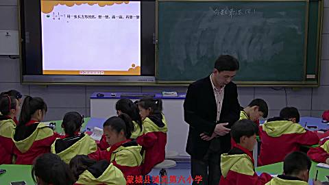 1北师大版小学数学五年级下册《分数乘法(三)》安徽省市级优课