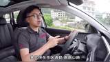 新车评试驾东风标致5008视频:一定要撩到你