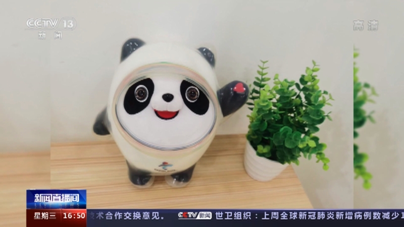 [新闻直播间]冬奥发布 主媒体中心举行第十二场例行新闻发布会 全球...