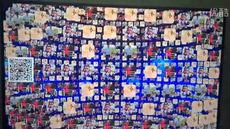 3D微信签到效果