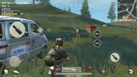 #酷玩堂# 【荒野行动】全程高能互啄