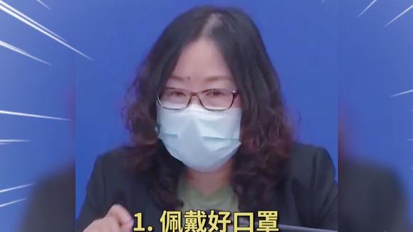 专家提醒:疫情期间收快递的正确方式。