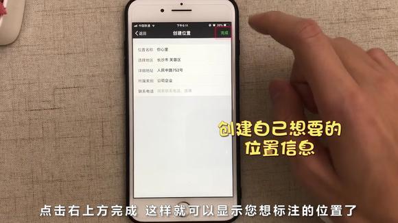 一键修改微信朋友圈定位,坐在家里环游世界不是梦!