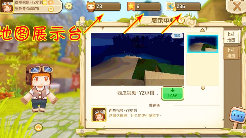 迷你世界:更新了最新的地图展示平台,你们的人气有多高呢?