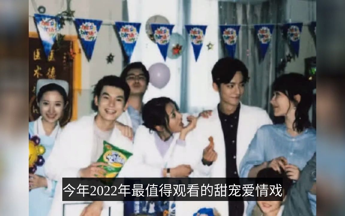 《余生请多指教》杨紫×肖战|林之校和顾魏真的是相互救赎…