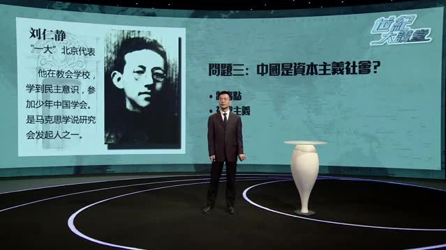 中国社会性质大论战,如何判断经济模式是社会主义还是资本主义?