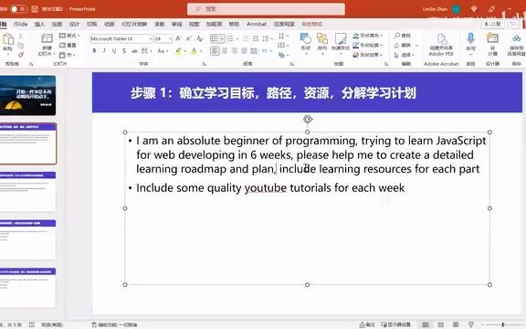 如何利用ChatGPT免费高效自学编程,再也不用担心学不会编程了!