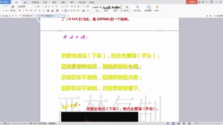 小盘机会股操作手册 炒股投资理念,操作方式方法必须随市场的变化