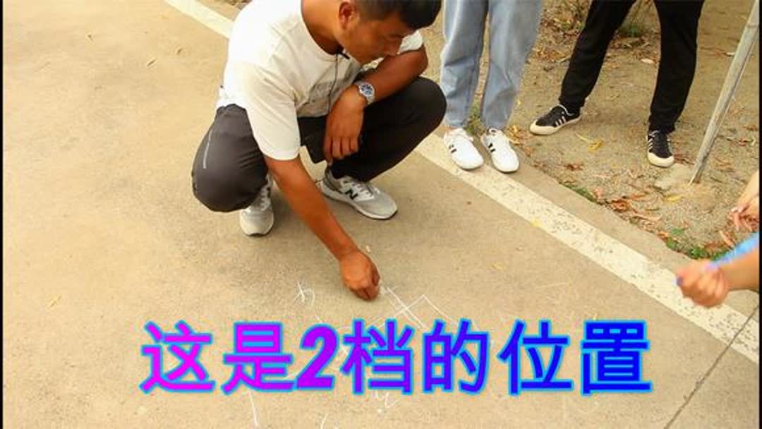 教练以画图的形式,给学员讲解如何挂档,清晰明了