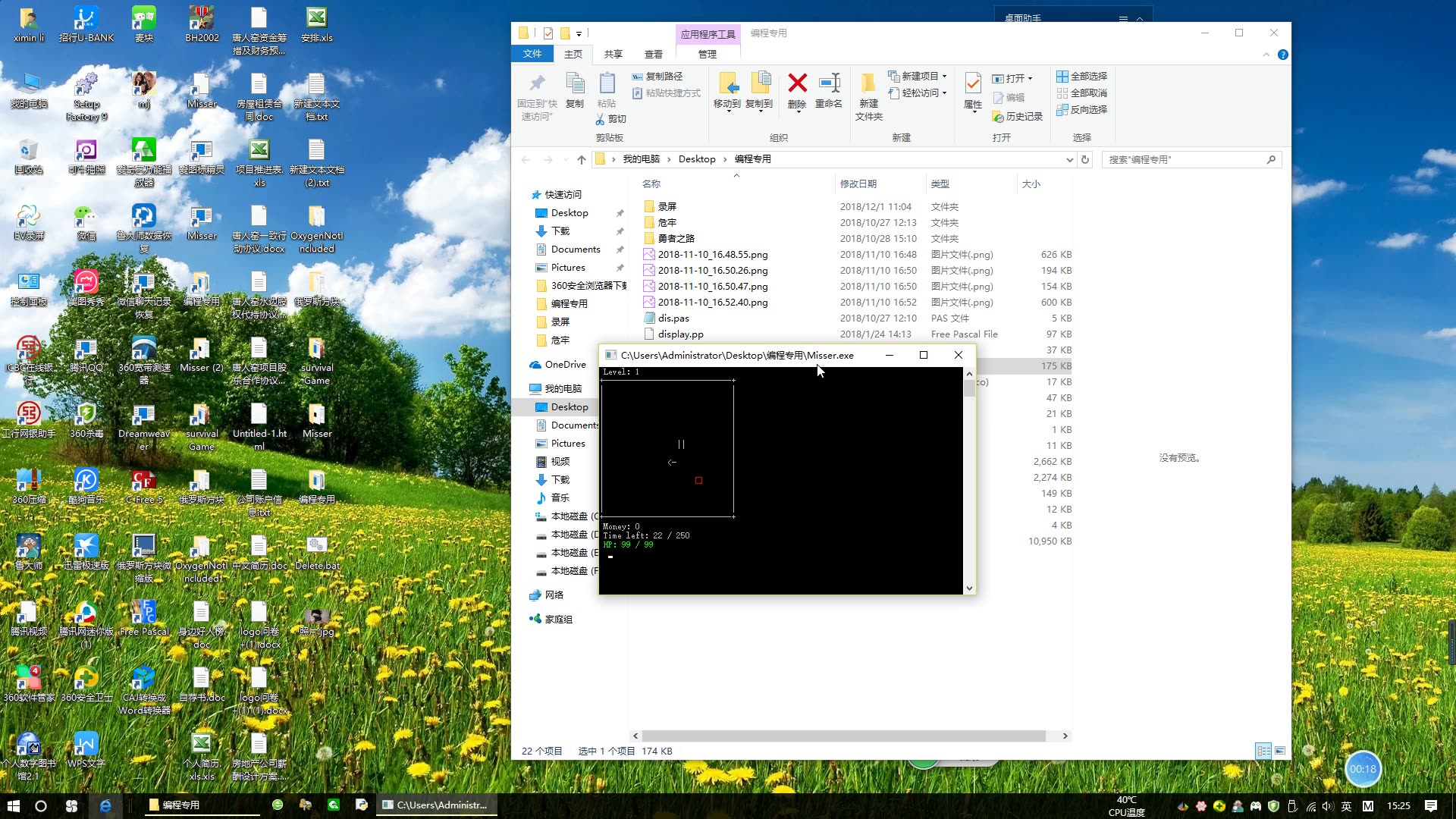 【编程中的小学生】Free Pascal自制游戏《Misser》