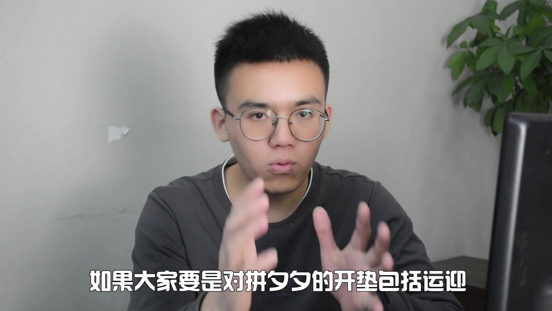2021年做拼多多到底还赚不赚钱?