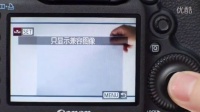 单反拍视频怎么对焦 佳能5d3教程视频