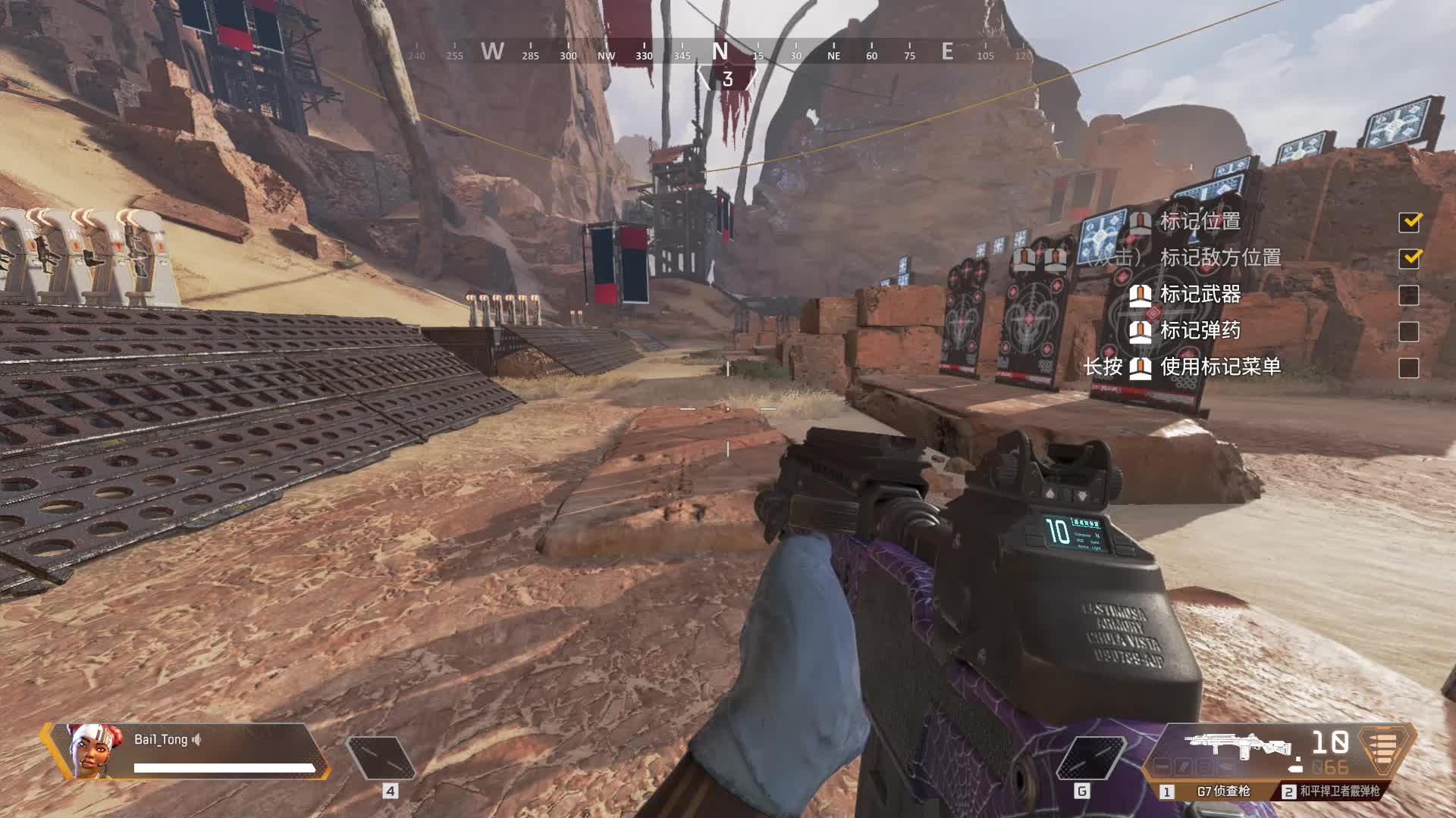 【Apex英雄】新手教程里面的特殊玩法