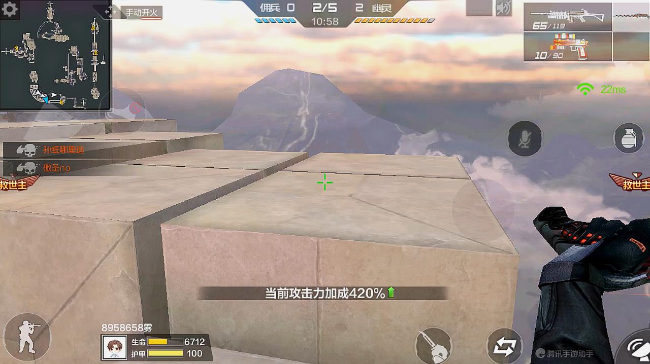 cf手游:生化追击巴雷特一枪3000血,800血极限上飞机!