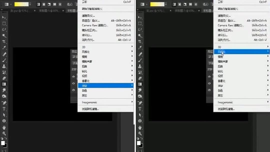 平面设计-PS火焰燃烧的效果